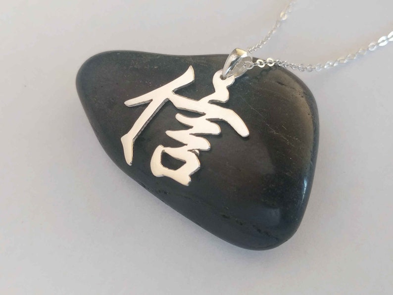 Japanese Trust Symbols Necklacejapanese Kanji Name - Etsy