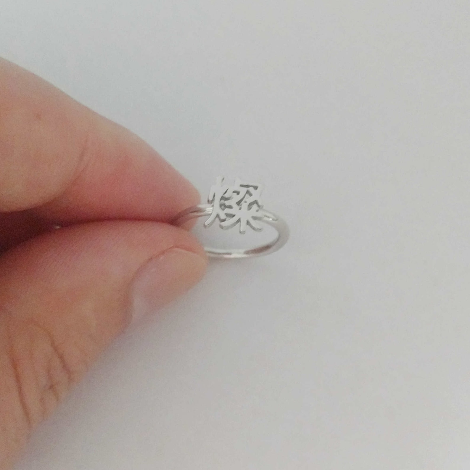 Custom Chinese Ring, Dainty Chinese Surname Character Ring, Silver ...