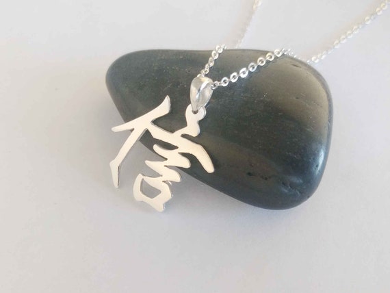 Japanese Trust Symbols Necklacejapanese Kanji Name | Etsy