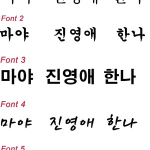 Vertical Korean Necklace,personalized Korean Name Necklace ...