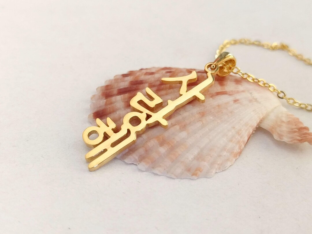 Korean Name Necklace,personalized Vertical Korean Necklace ...