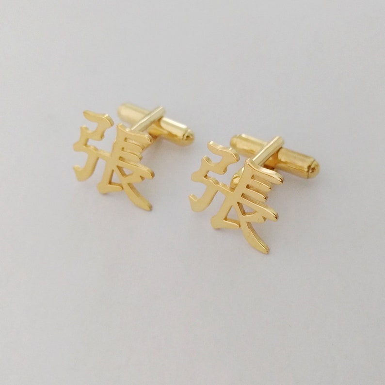 Chinese Surname Cufflinks, Personalized Chinese Last Name Character ...
