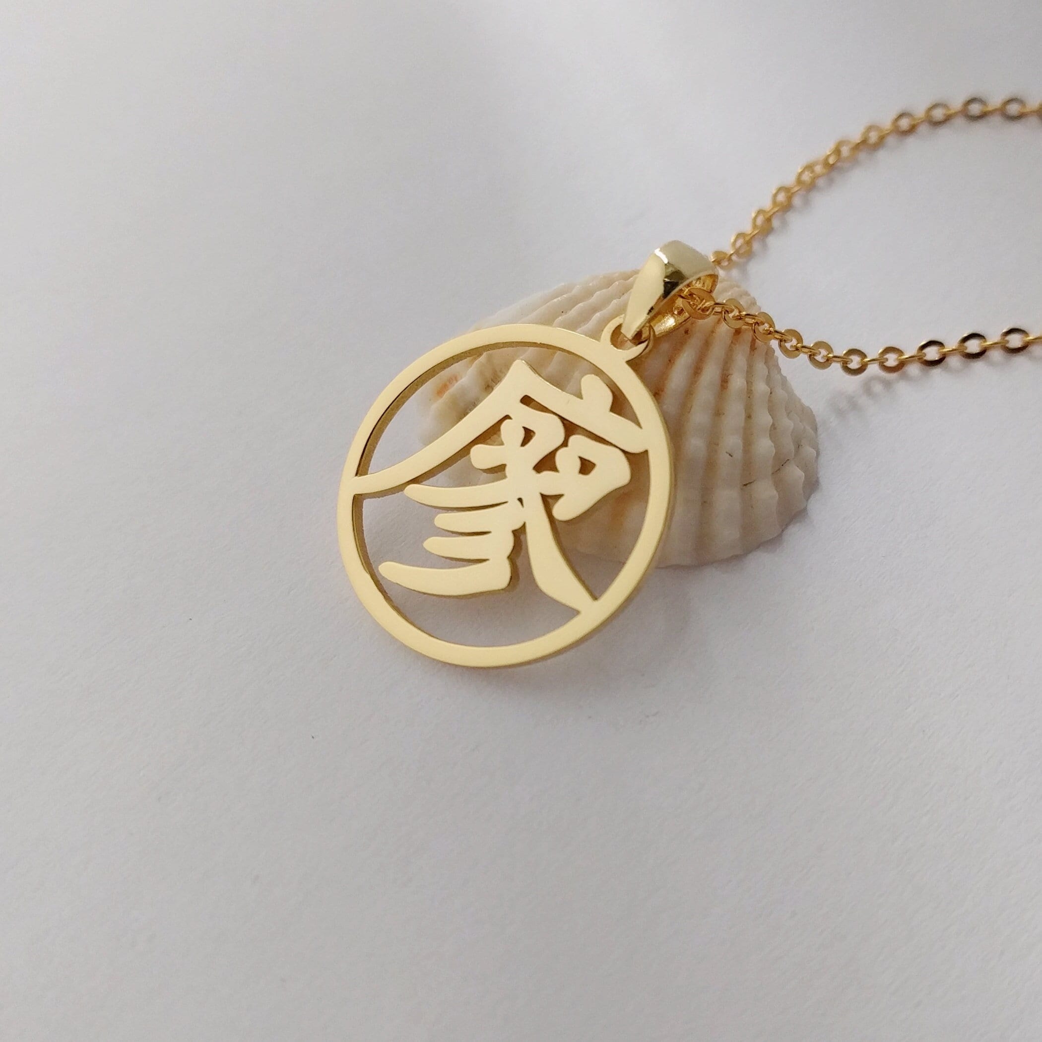 Chinese Dream Symbol