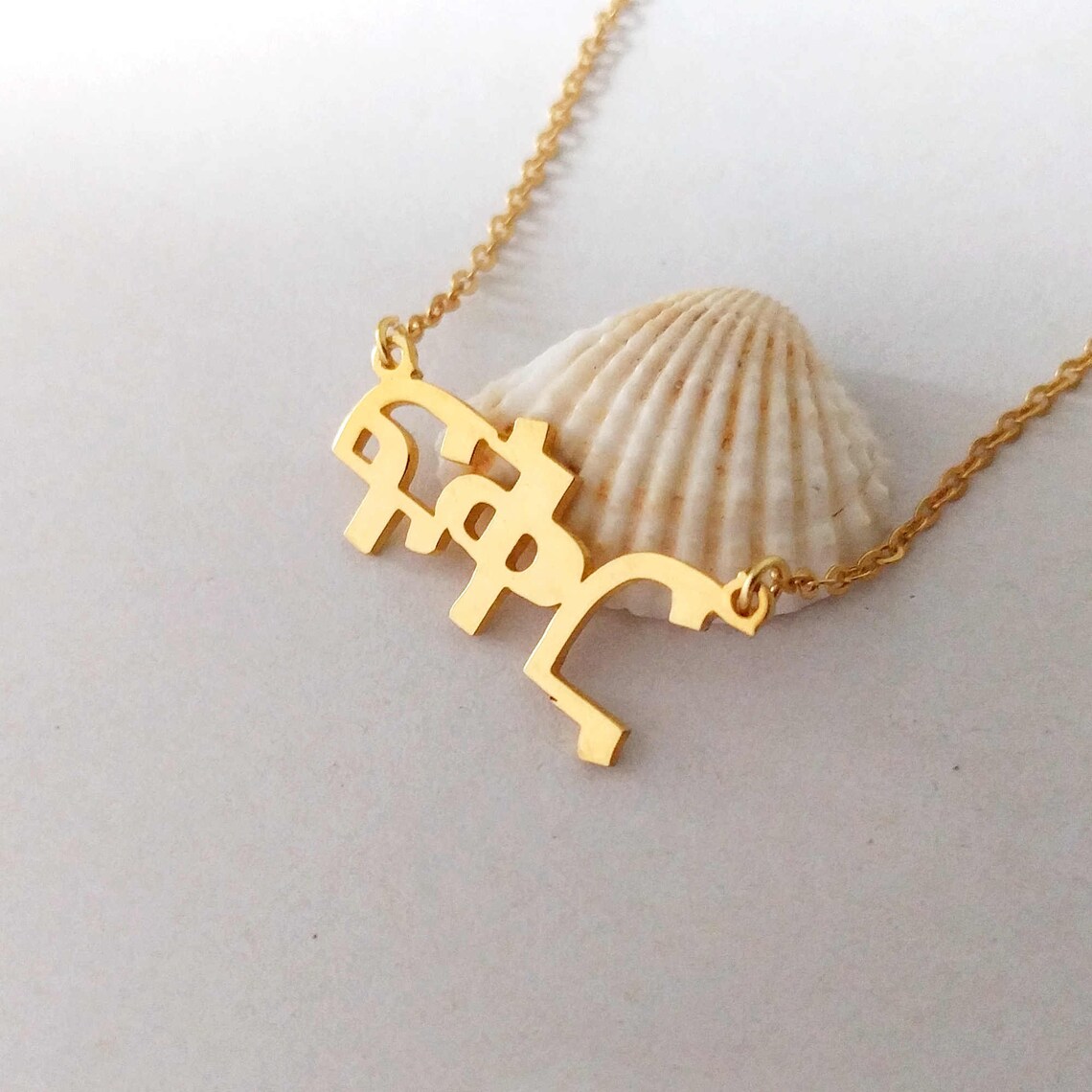 Amharic Name Necklace Personalized Amharic Necklace - Etsy