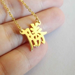 Japanese Victory Symbol Necklace,chinese Victory Necklace,japanese ...