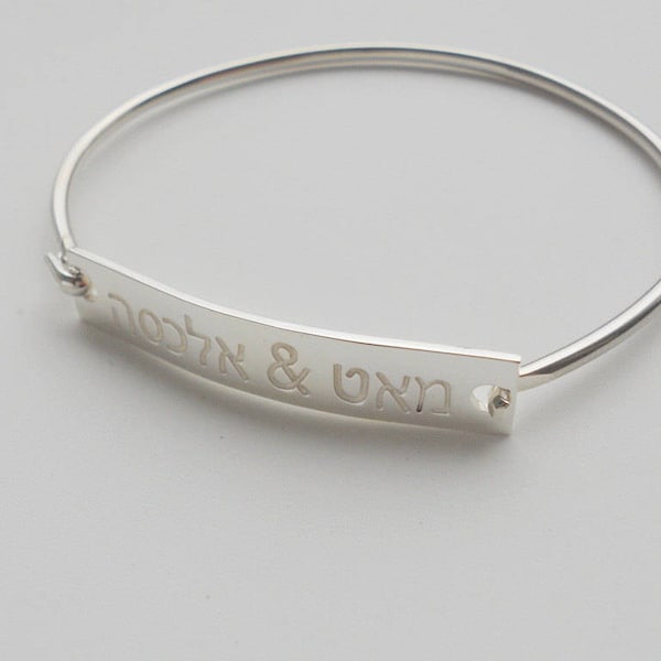 Bat Mitzvah Jewelry - Etsy