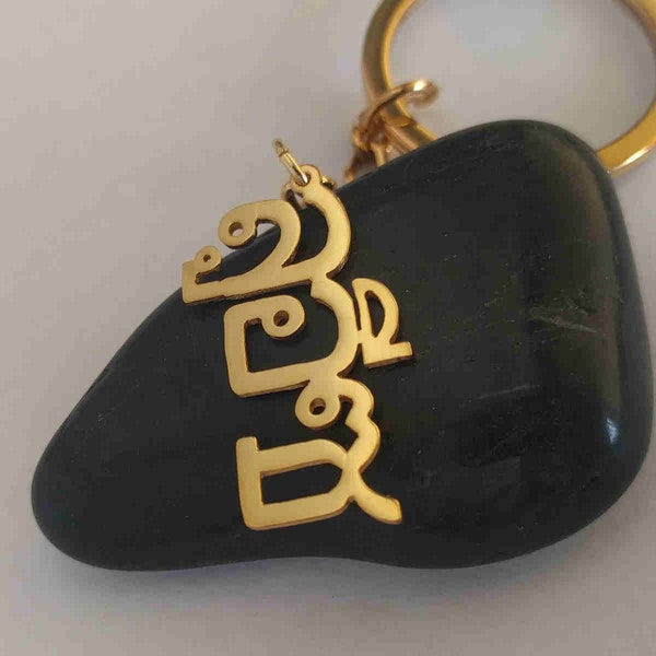 Thai Keychain - Etsy