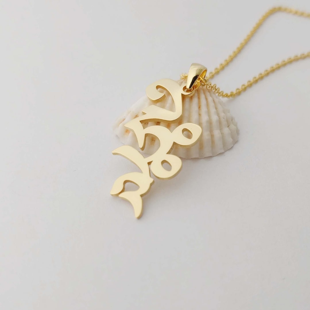 Tibetan Urhi Necklace, HRIH Pendant Necklace, Personalized Tibetan ...