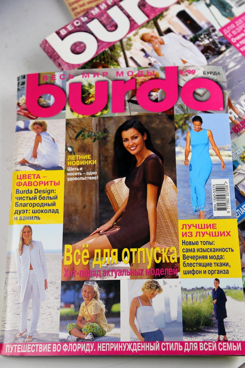 Burda Sewing Pattern Magazine Fashion Sewing Patterns - Etsy