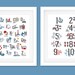 Nautical Alphabet Poster, Nursery Print, Nautical Theme, Printable ...