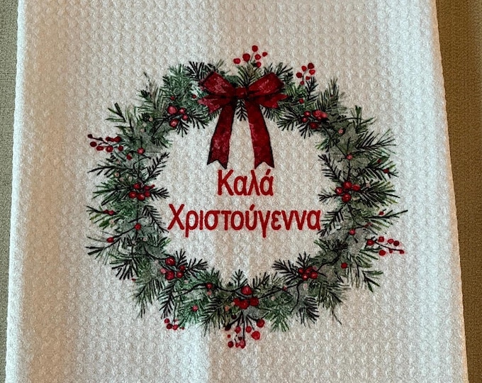 Greek Tree, Wooden Tree, Greek Christmas, Greek Decor, Unique Gift - Etsy