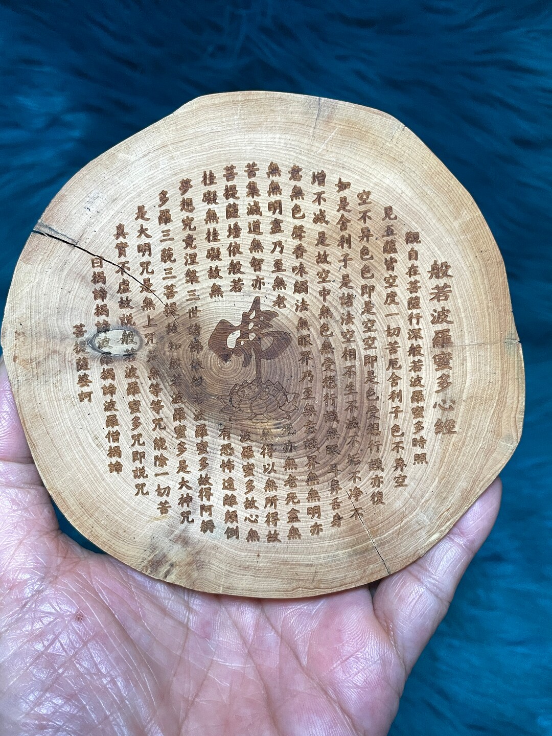 Heart Sutra Laser Engraved Wooden Slab for Altar J8 - Etsy