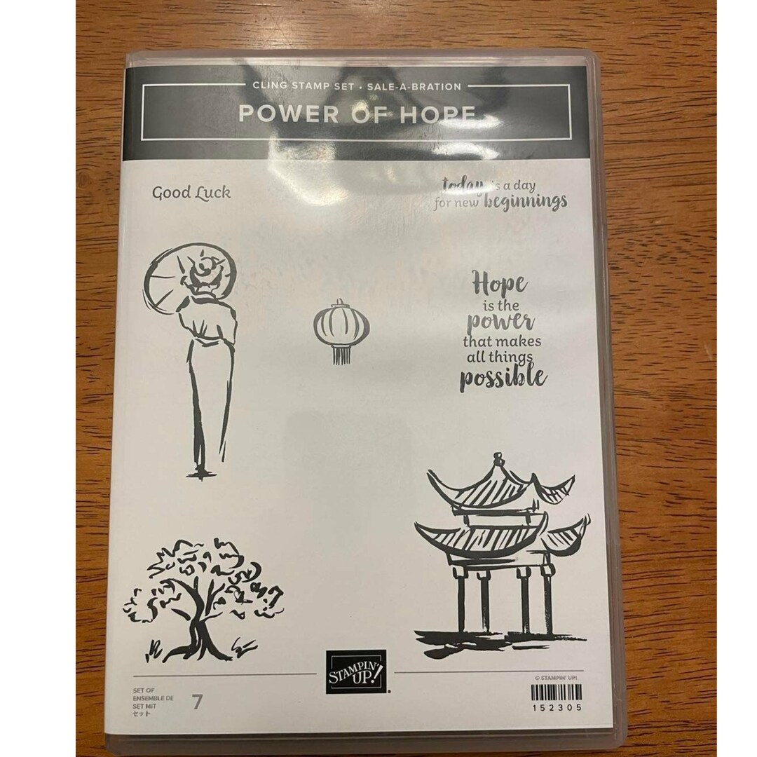 Retired Stampin’ Up! Power of Hope Stamp Set Sale a Bration 152318 - Etsy
