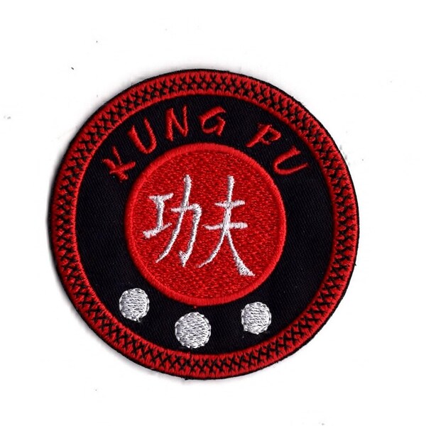 Kung Fu Patch - Etsy