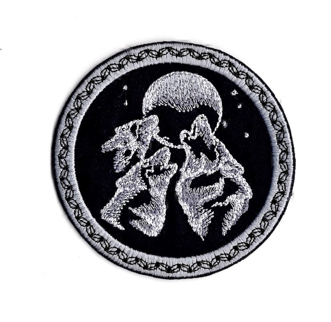 Howling Wolf Pack Iron on Patch Embroidered Pack Wolf Patch by by ...