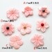 20pcs Natural Pink Shell Flower Beads Shell Carved Flower Beads B010108 ...