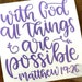 Matthew 19:26 With God All Things Are Possible Decal Bible Verse Decal ...
