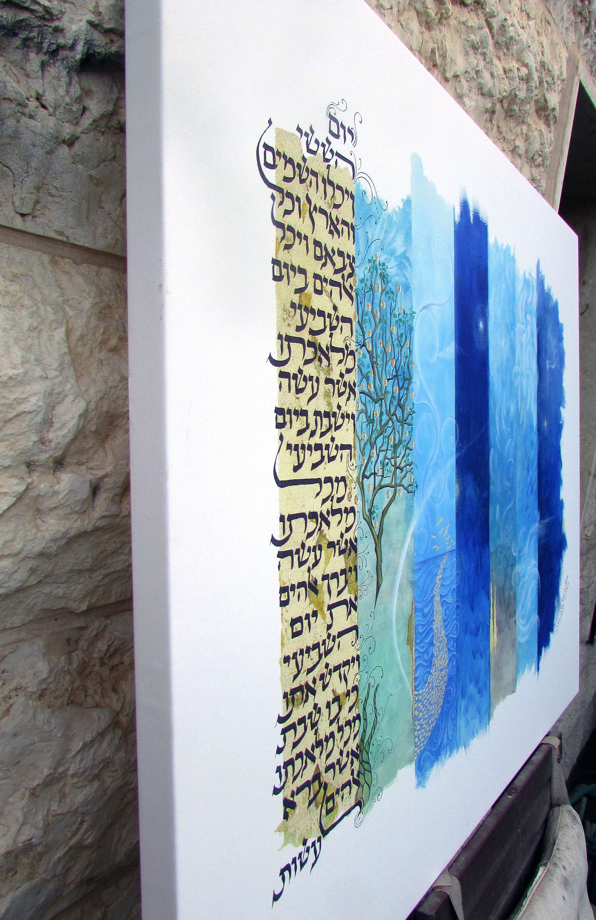 Creation, Bereshit, Bible, Hebrew, Jewish Art, Judaica, 7 Days of ...