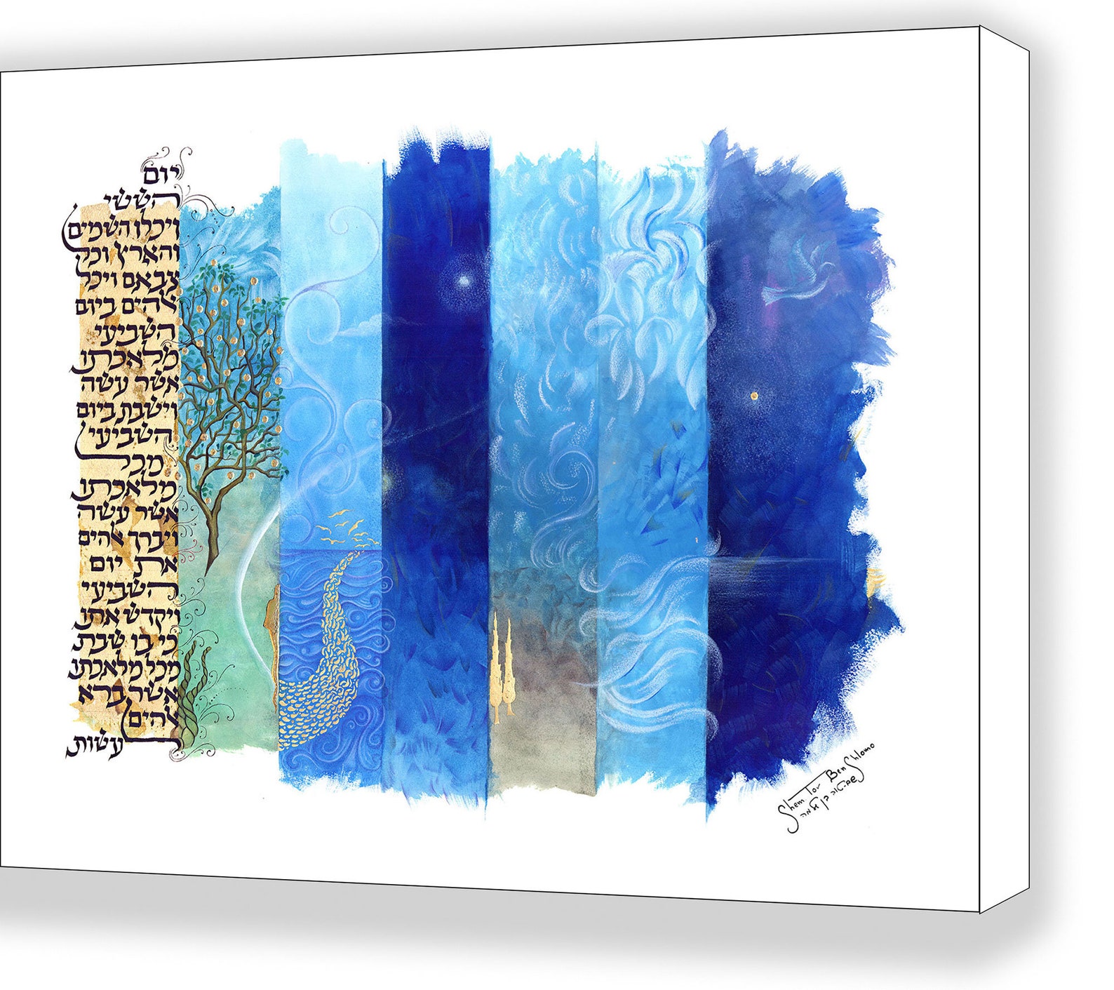 Creation Bereshit Bible Hebrew Jewish Art Judaica 7 Days - Etsy