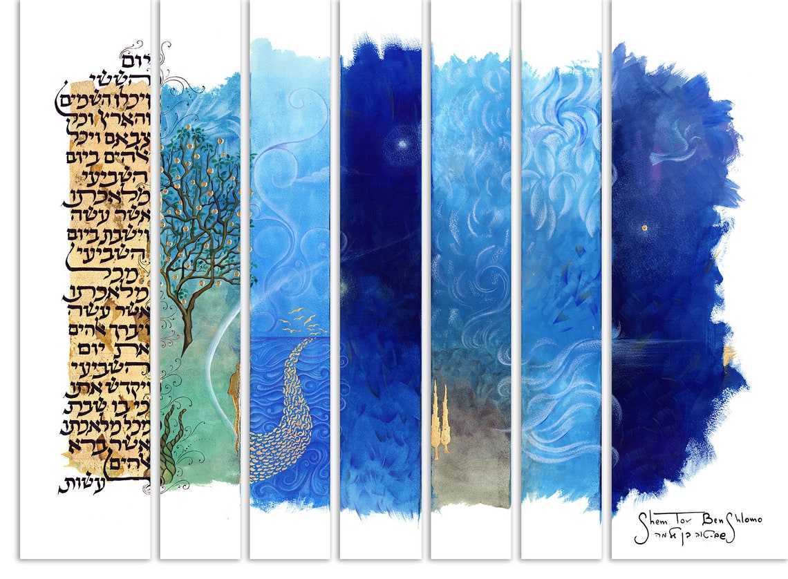 Creation, Bereshit, Bible, Hebrew, Jewish Art, Judaica, 7 Days of ...