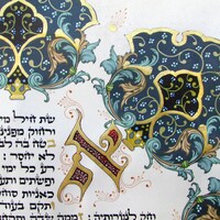 Creation, Bereshit, Bible, Hebrew, Jewish Art, Judaica, 7 Days of ...