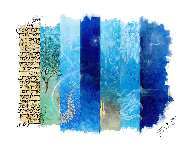 Creation, Bereshit, Bible, Hebrew, Jewish Art, Judaica, 7 Days of ...