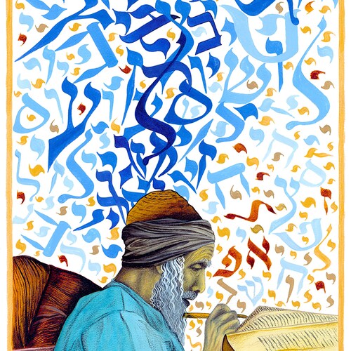 Creation Bereshit Bible Hebrew Jewish Art Judaica 7 Days - Etsy Israel