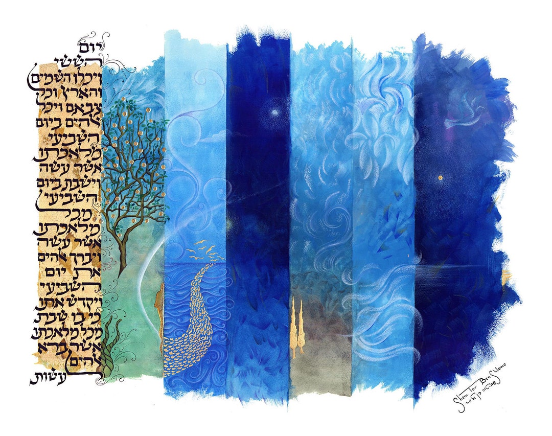 Creation Bereshit Bible Hebrew Jewish Art Judaica 7 Days - Etsy