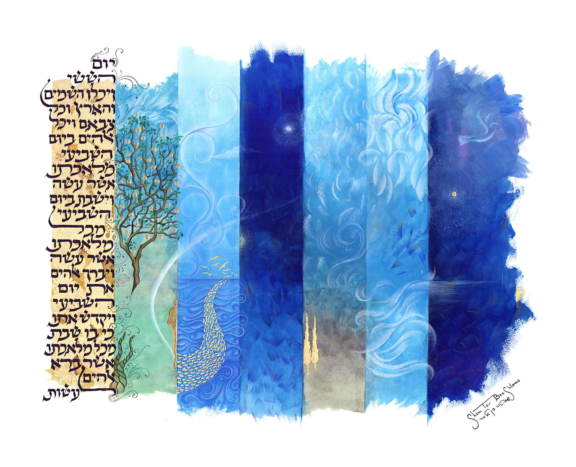 Creation Bereshit Bible Hebrew Jewish Art Judaica 7 Days - Etsy Israel