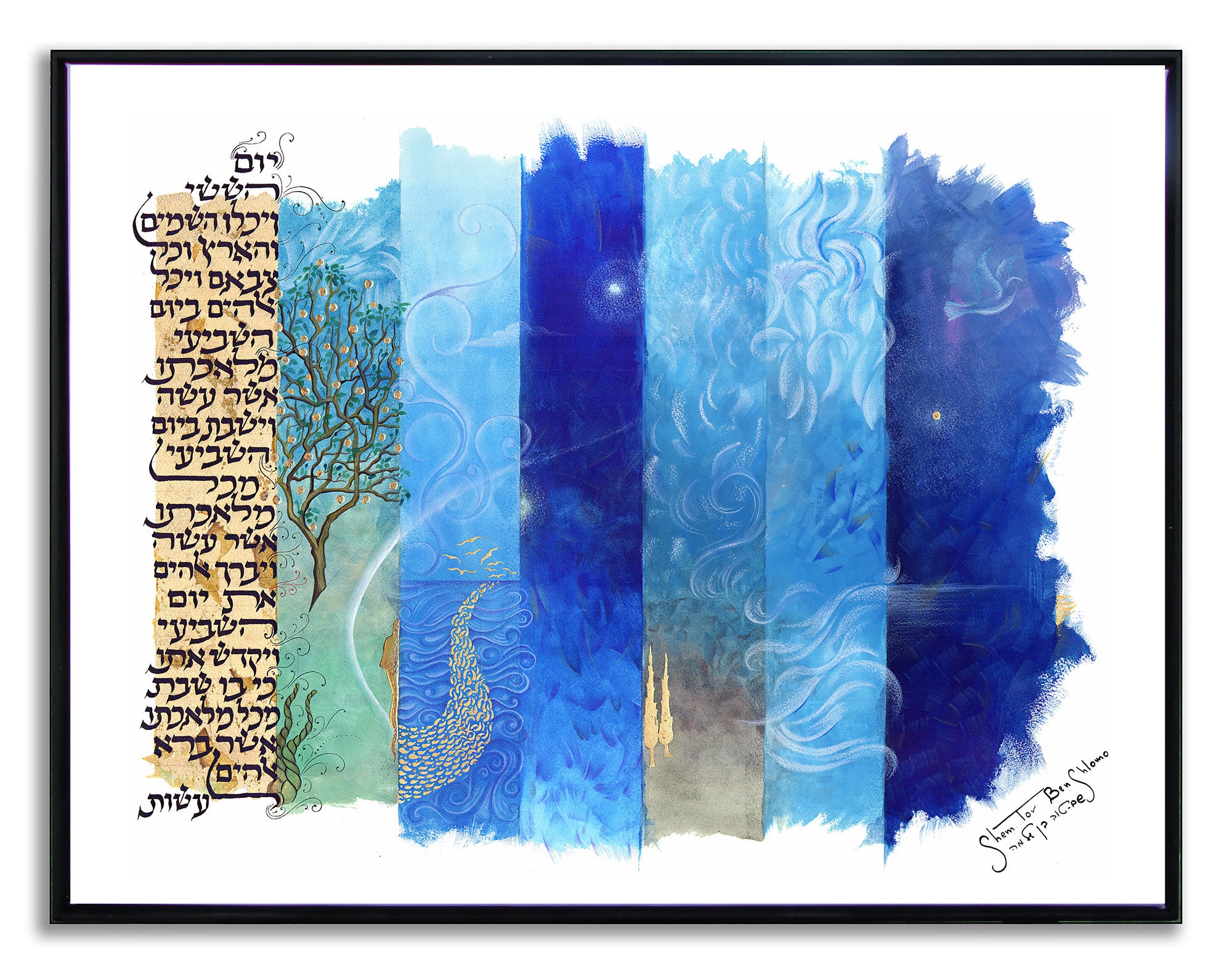 Creation Bereshit Bible Hebrew Jewish Art Judaica 7 Days - Etsy Israel