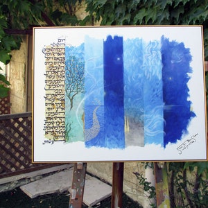 Creation, Bereshit, Bible, Hebrew, Jewish Art, Judaica, 7 Days of ...