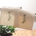 Personalized Cotton Linen Drawstring Bag: Logo Printing, Reusable ...