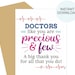 Doctor Thank You Card Printable / Doctor's Day Card / Doctor Card ...