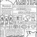 Kenya Coloring Page and Graphic Organizer Country Study Printable Fact ...