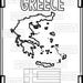 Greece Coloring Page and Graphic Organizer Country Study Printable Fact ...