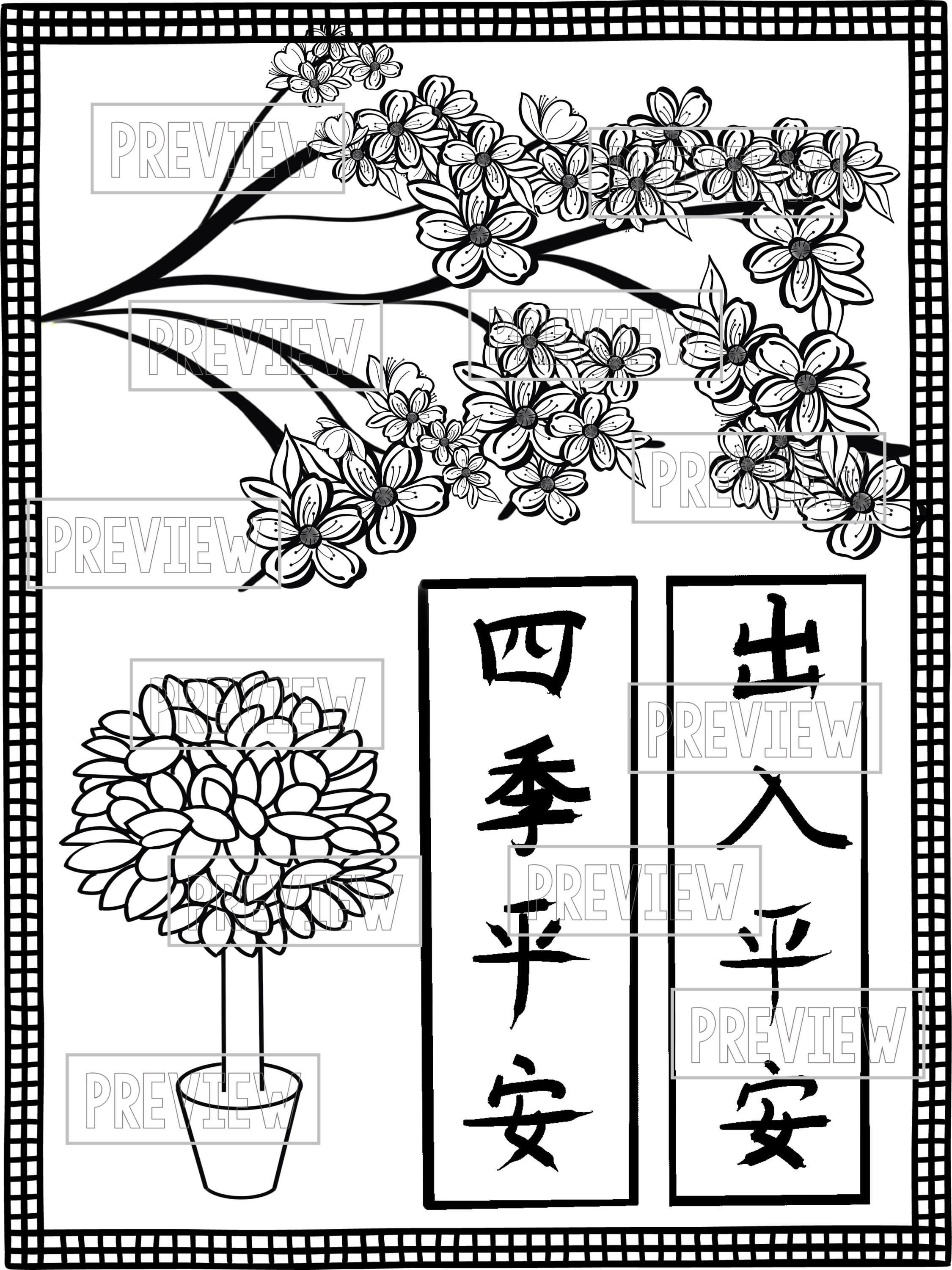 Chinese Lunar New Year Coloring Page and Graphic Organizer Digital ...