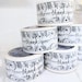 Custom Packing Tapes, Eco-friendly Self-adhesive Packing Tape for Small ...