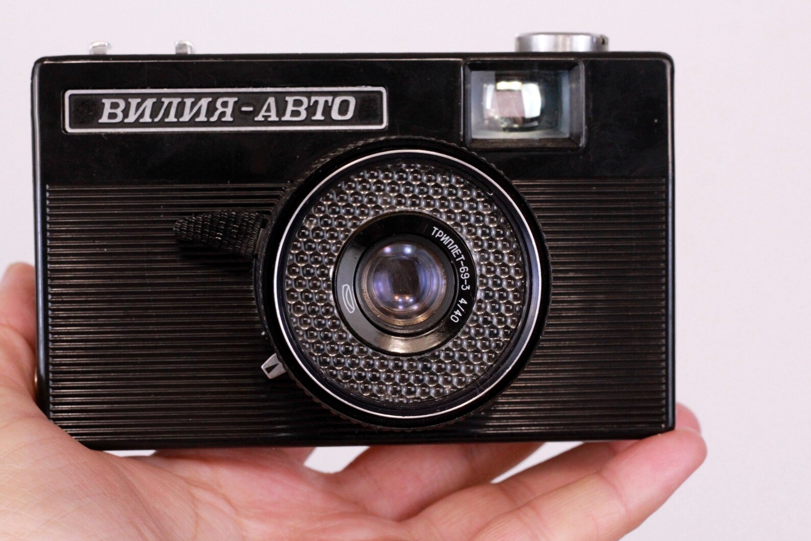 Vintage Camera Vilia USSR Camera Lomo Camera 35mm Film Travel - Etsy