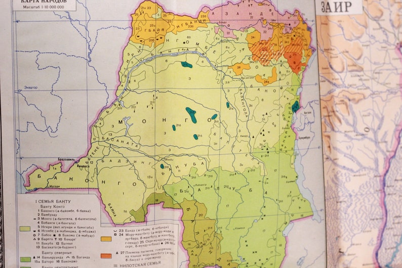 Vintage Zaire Geographical Map Vintage 1970 Printed in USSR | Etsy