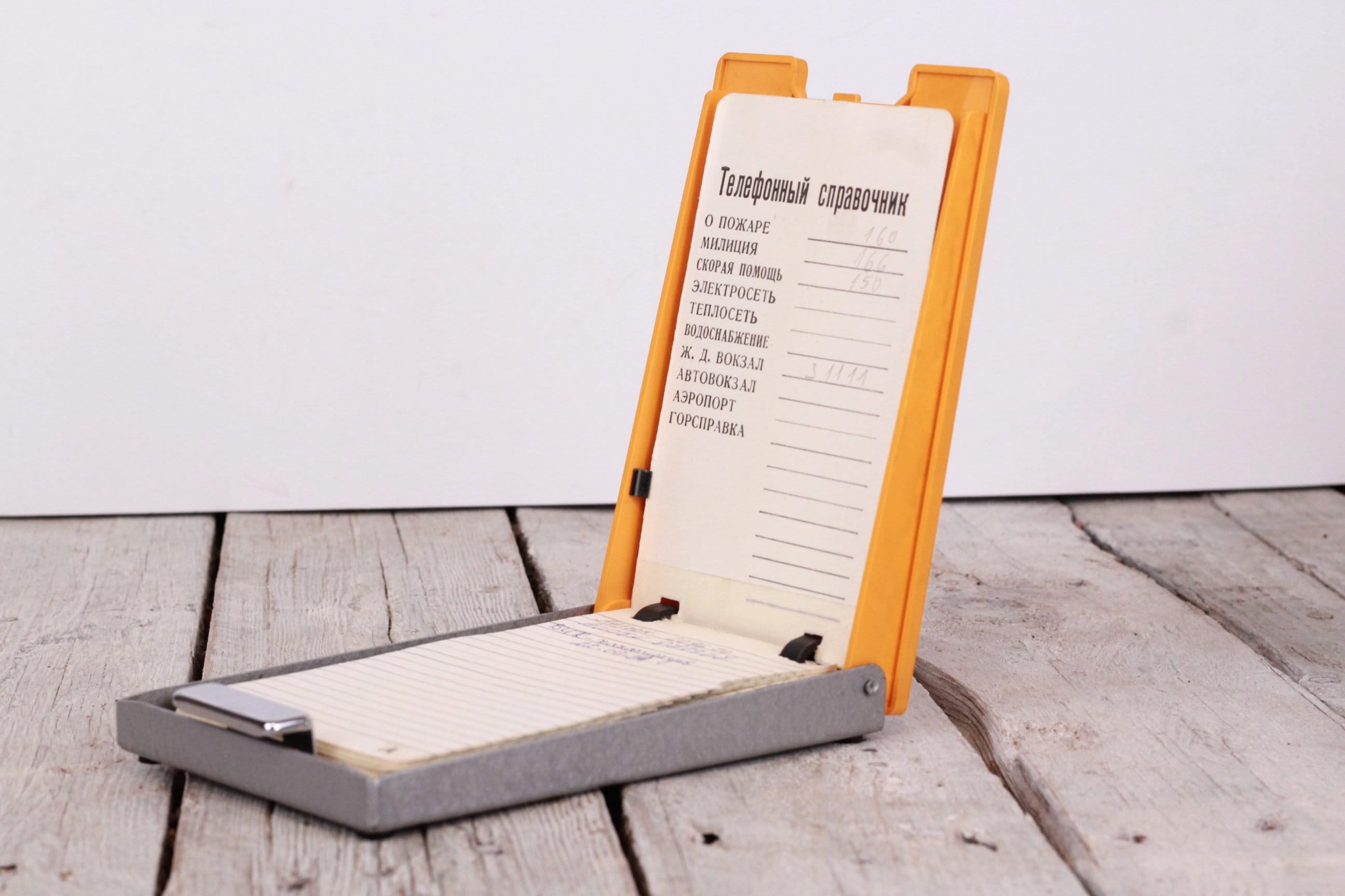 Vintage Phonebook Home Index, Telephone Secretary, Directory Phone File ...