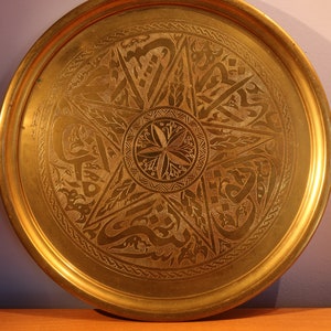 Islamic Arabic Brass Tray Middle Eastern Tray With Arabic Inscriptions ...
