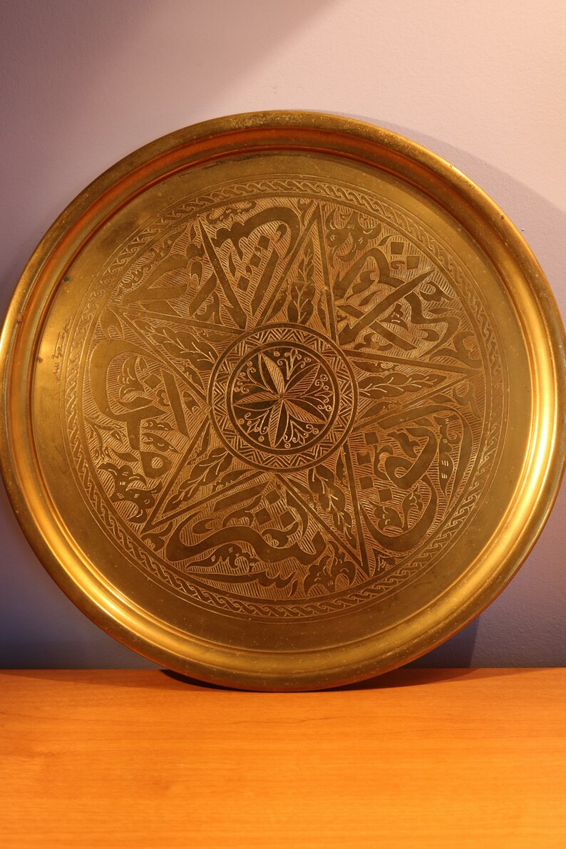 Islamic Arabic Brass Tray Middle Eastern Tray With Arabic | Etsy