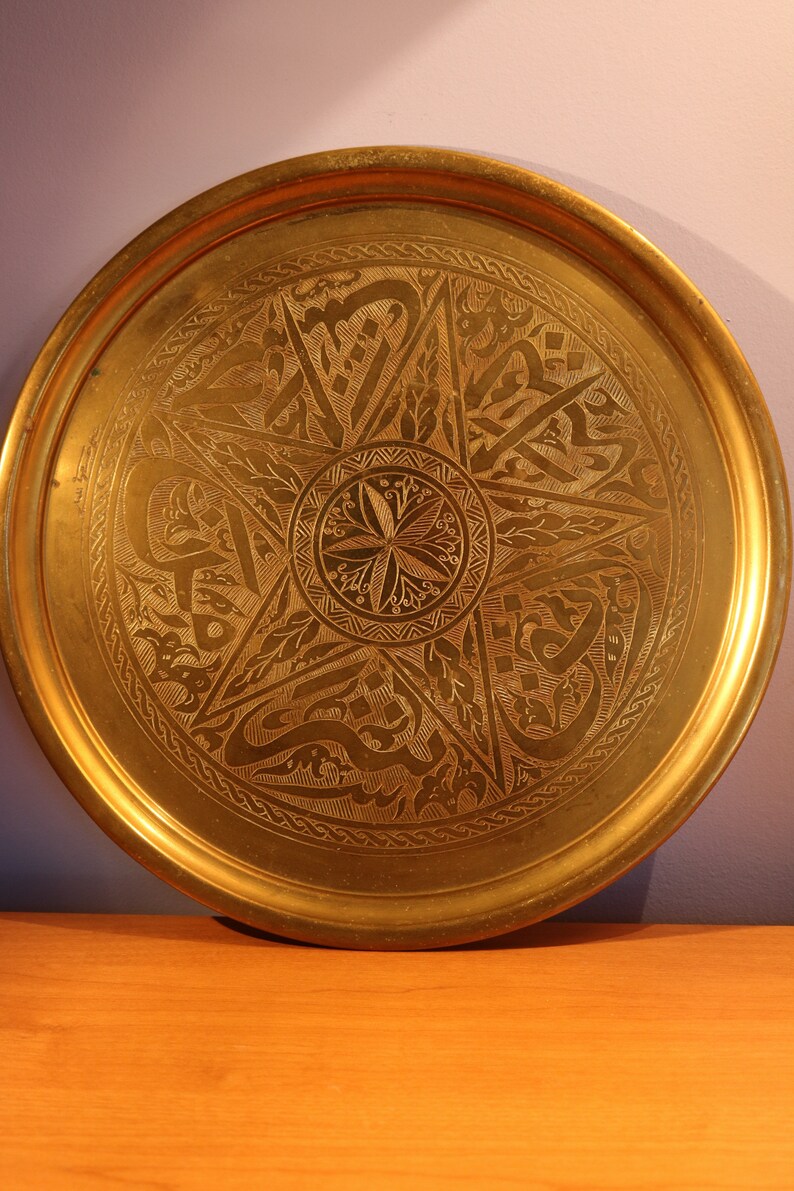 Islamic Arabic Brass Tray Middle Eastern Tray With Arabic | Etsy