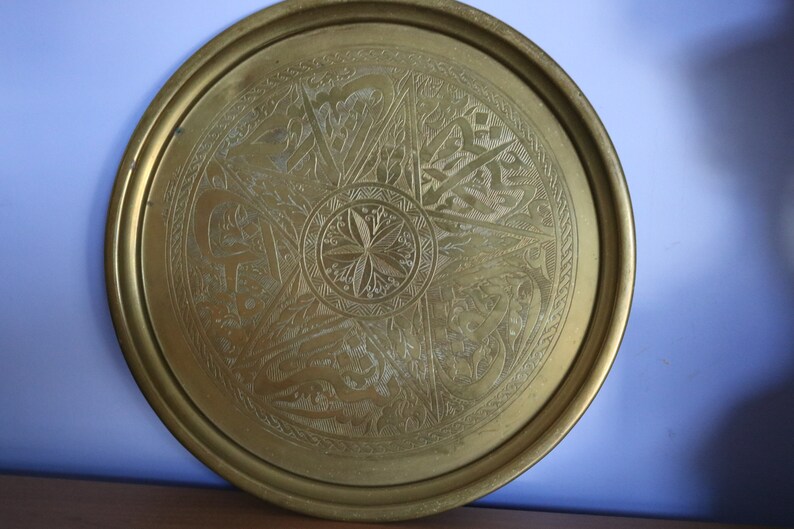 Islamic Arabic Brass Tray Middle Eastern Tray With Arabic - Etsy