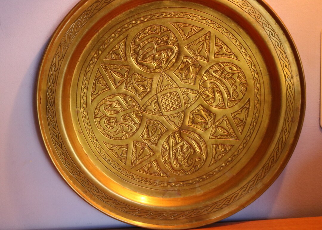 Arabic Middle Eastern Brass Serving Tray - Etsy