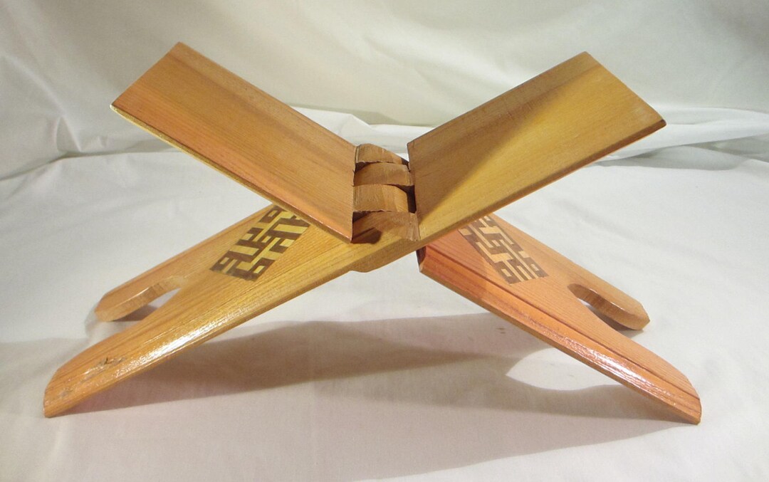 Vintage Middle Eastern Book Stand Inlaid Quran Stand Book Holder Rihal ...