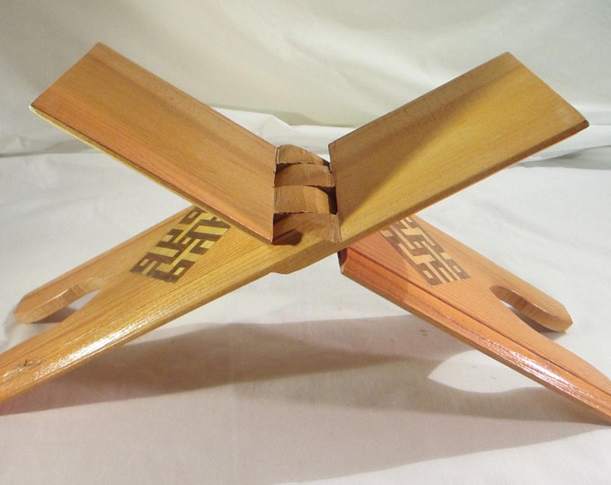Vintage Middle Eastern Book Stand Inlaid Quran Stand Book Holder Rihal ...