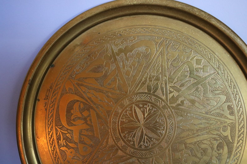 Islamic Arabic Brass Tray Middle Eastern Tray With Arabic - Etsy