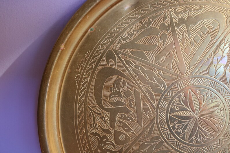 Islamic Arabic Brass Tray Middle Eastern Tray With Arabic | Etsy