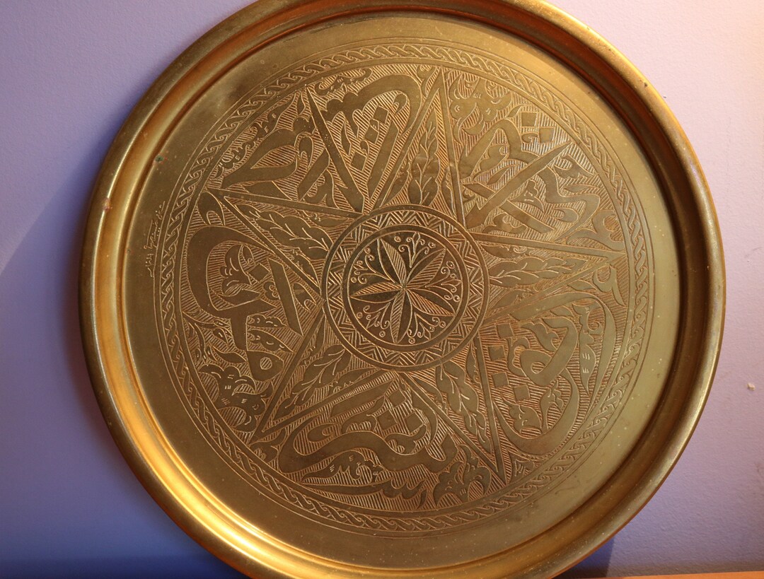 Islamic Arabic Brass Tray Middle Eastern Tray With Arabic Inscriptions ...
